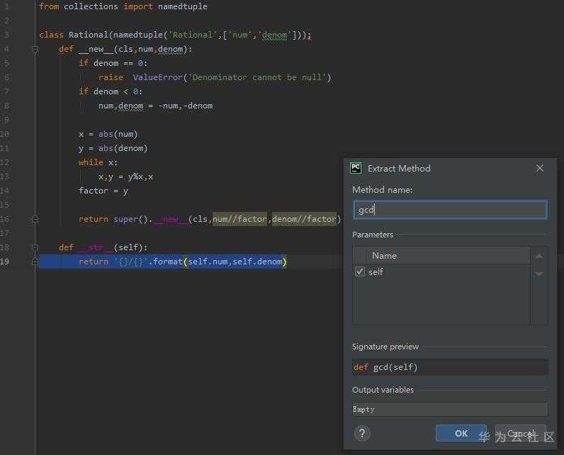 【华为云技术分享】python大神编程常用4大工具你用过几个华为有可以写python的ide吗 Csdn博客