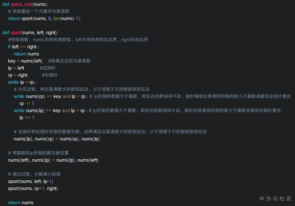 Python排序算法实现 Python进阶系列： 实现各种排序算法 Csdn博客