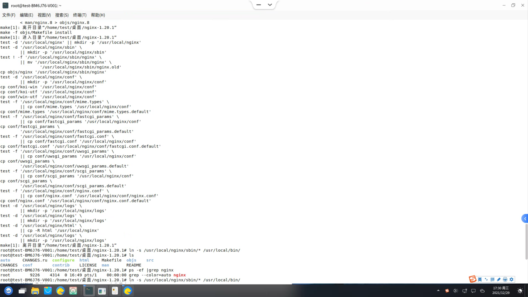 （麒麟v10 Arm）编译安装nginx 1201 云社区 华为云 