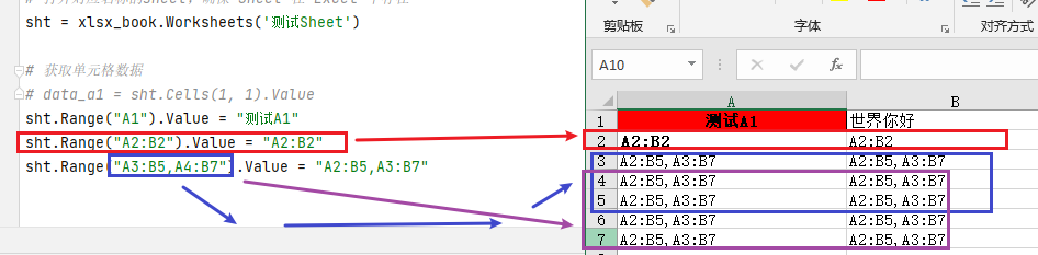 【月更第5篇】python使用 Pywin32 模块操作 Excel，python 操作 Excel 系列之五 云社区 华为云 