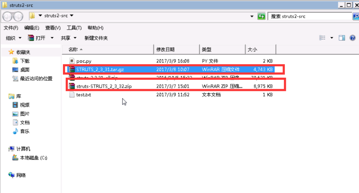 漏洞复现 Struts2 S2 045 远程命令执行漏洞 云社区 华为云