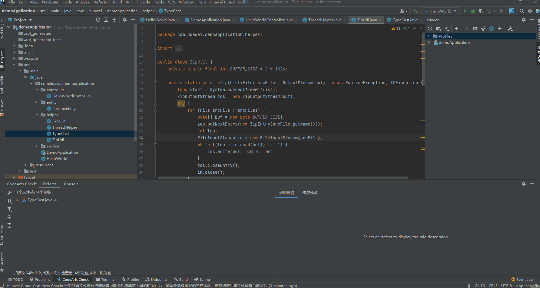 华为云codearts Check代码检查插件(intellij Idea版本)使用指南 云社区 华为云