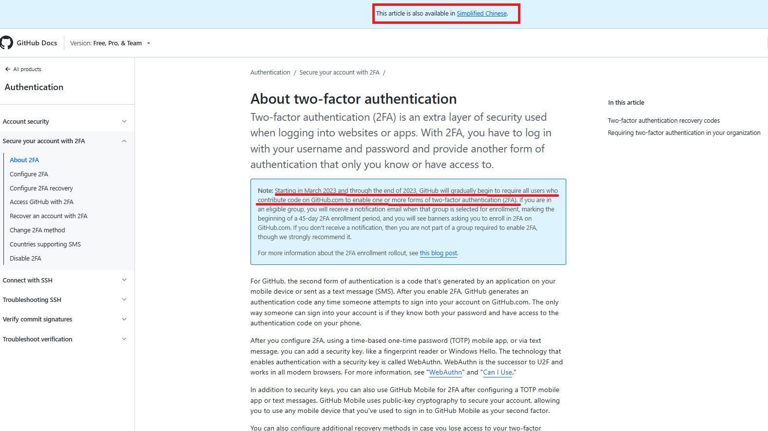 Github 双因子认证指导 云社区 华为云