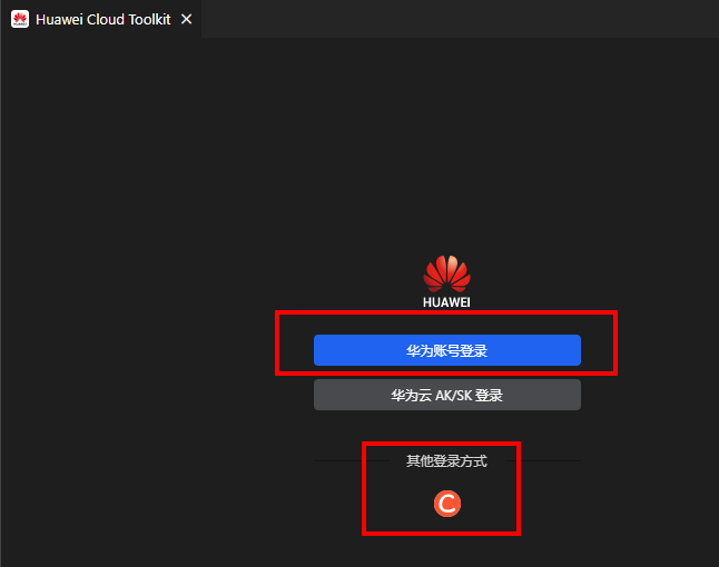华为云codearts Check代码检查插件(vscode Ide版本)使用指南 云社区 华为云