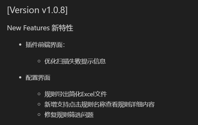 华为云codearts Check代码检查插件(vscode Ide版本)使用指南 云社区 华为云