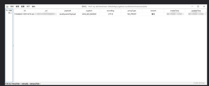 Web安全 Godzilla(哥斯拉)webshell管理工具使用 云社区 华为云