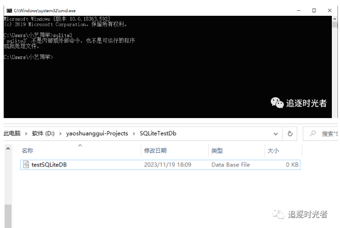 七天net 8操作sqlite入门到实战 第二天 在 Windows 上配置 Sqlite环境 云社区 华为云 0038