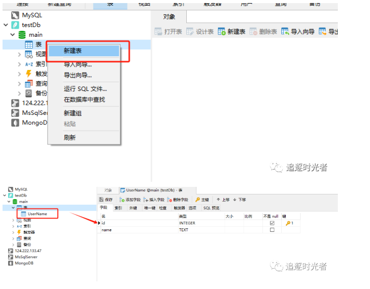 七天net 8操作sqlite入门到实战 第二天 在 Windows 上配置 Sqlite环境 云社区 华为云 1966