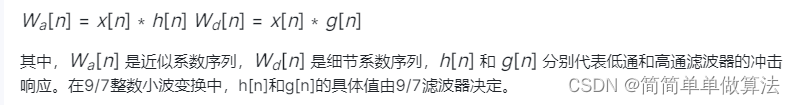 基于fpga的97整数小波变换和逆变换verilog实现包含testbench 云社区 华为云 