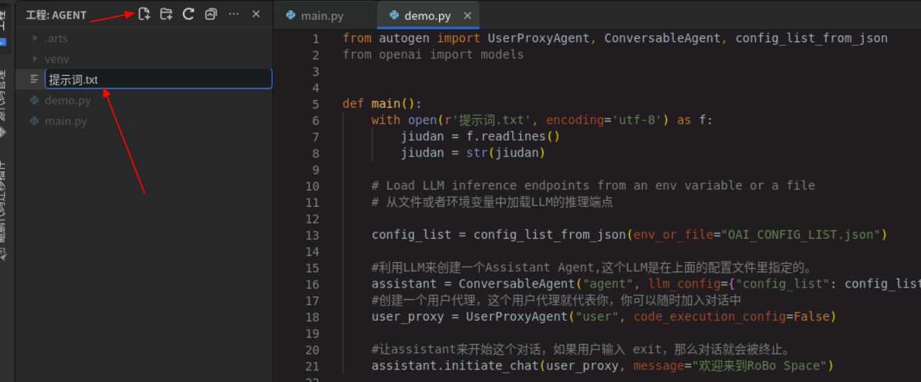 【开发者空间实践指导】部署DeepSeek搭建Agent智能助手-云社区-华为云