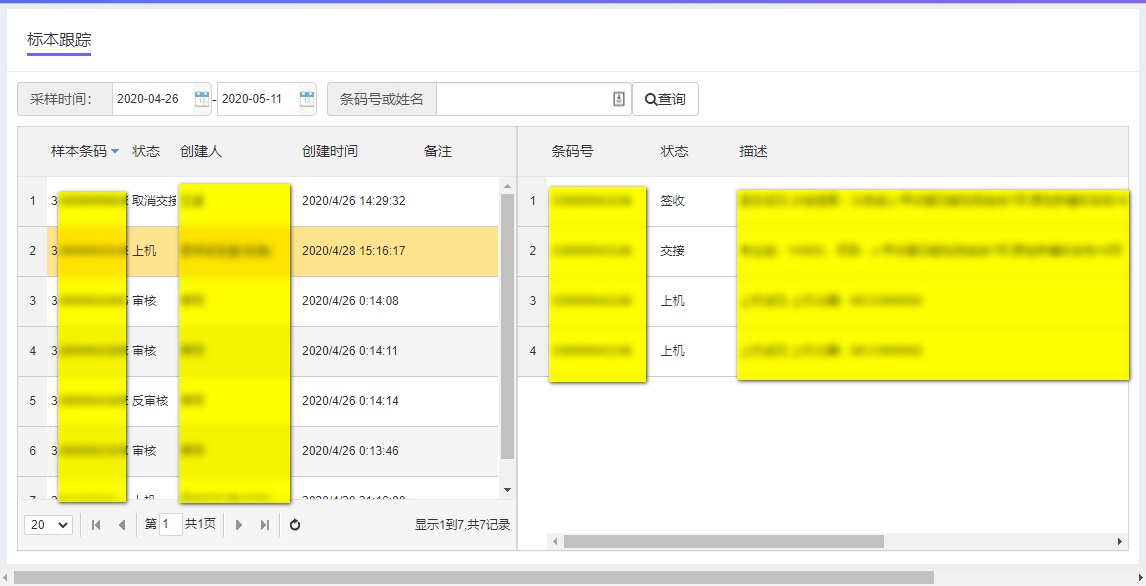 云lis系统概述javascript前端框架jqueryeasyuibootstrap医院云his系统源码 开箱即用 云社区 华为云