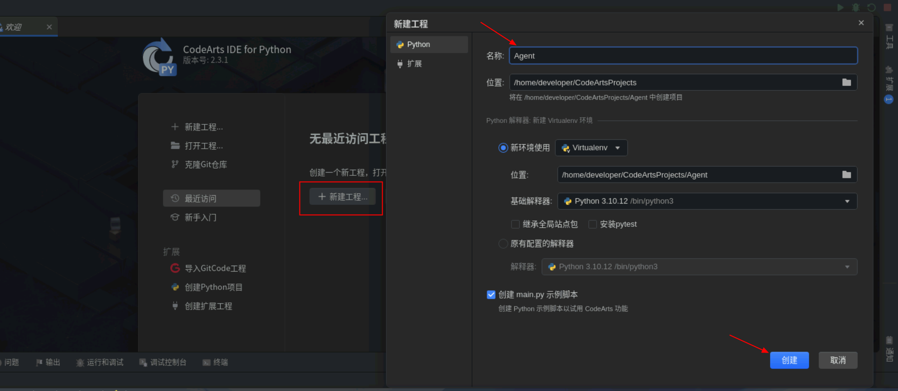 【开发者空间实践指导】部署DeepSeek搭建Agent智能助手-云社区-华为云