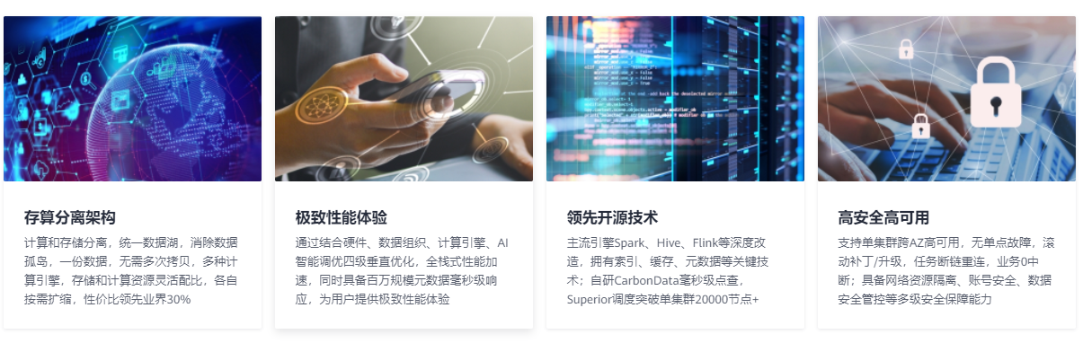 微认证 大数据板块 《基于spark实现车主驾驶行为分析》 学习分享 云社区 华为云